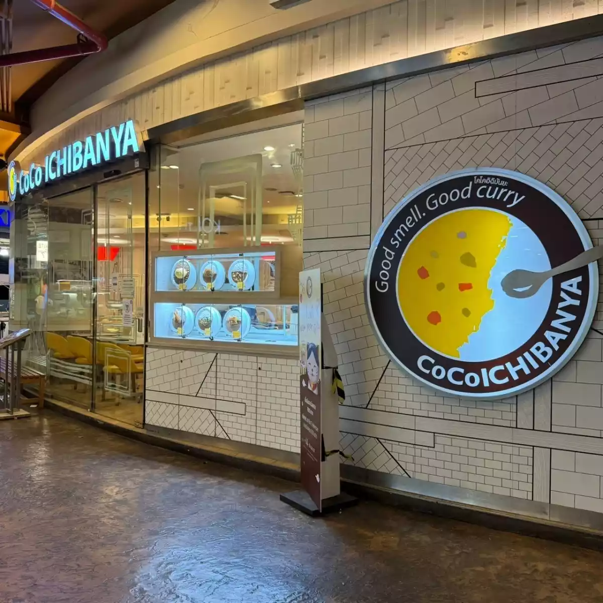 เมเจอร์รัชโยธิน 2024 ที่เดียวมีครบทั้งคาว หวาน ร้านอาหาร และ ตลาดนัด | ปันโปร - Punpromotion